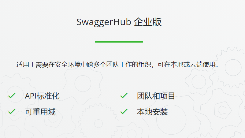 SwaggerUI用法和权限的注解_poc-yaml-swagger-ui-unauth-CSDN博客