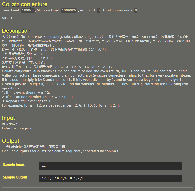 西北工业大学NOJ-Python程序设计作业41-50_西工大python crack-CSDN博客
