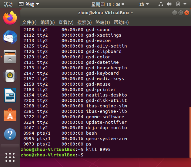 2021-08-26_安装pulseaudio出错-CSDN博客