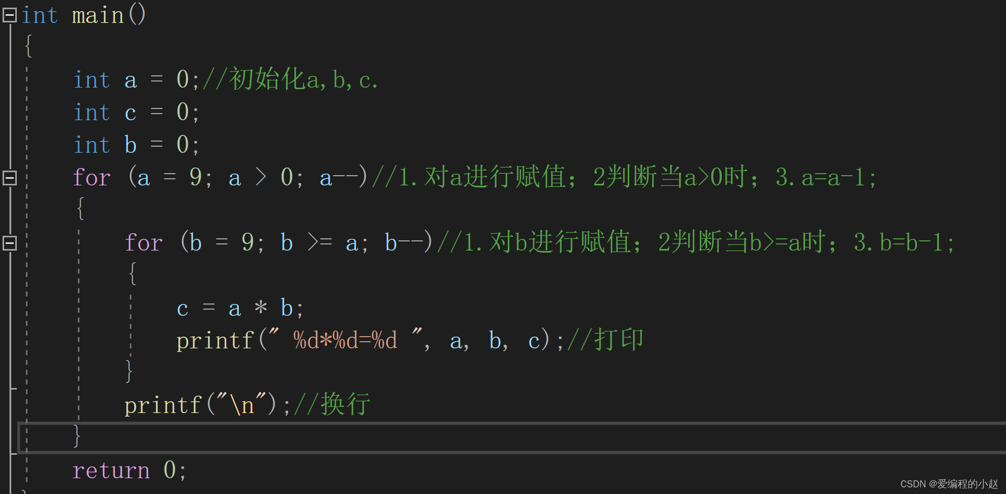 C语言三大结构之循环结构while与forc语言程为什么先讲while后讲for Csdn博客