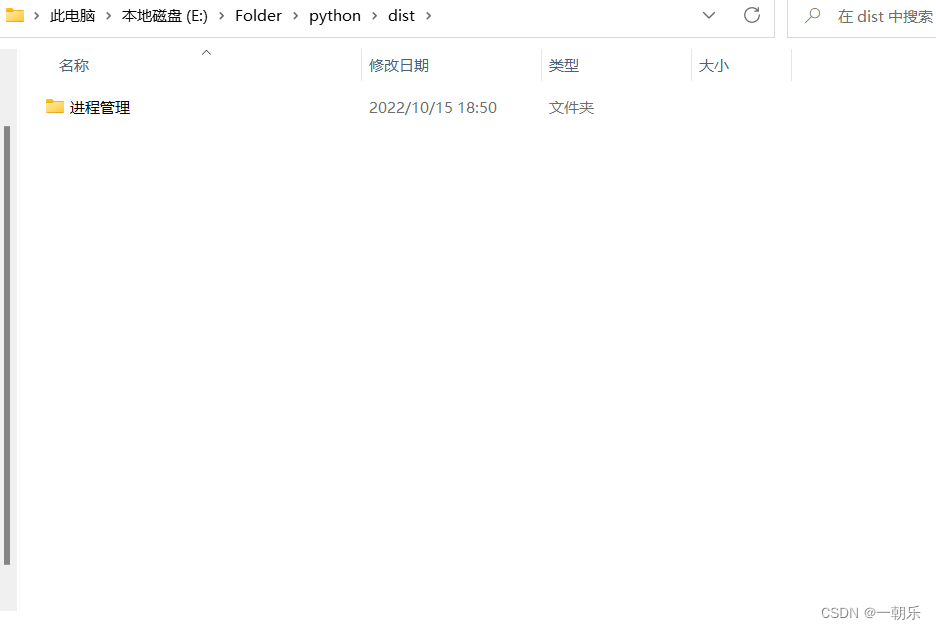 如何将python程序打包成exe文件 Py文件如何生成exe Csdn博客