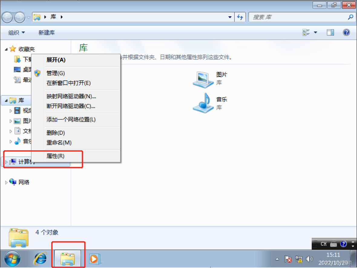 如何远程连接windows系统远程登录windows Csdn博客 