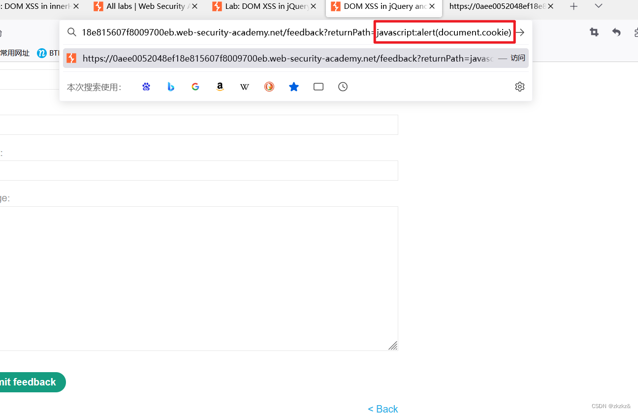portswigger之xss（APPRENTICE）_lab: dom xss in jquery selector sink using a hashc-CSDN博客