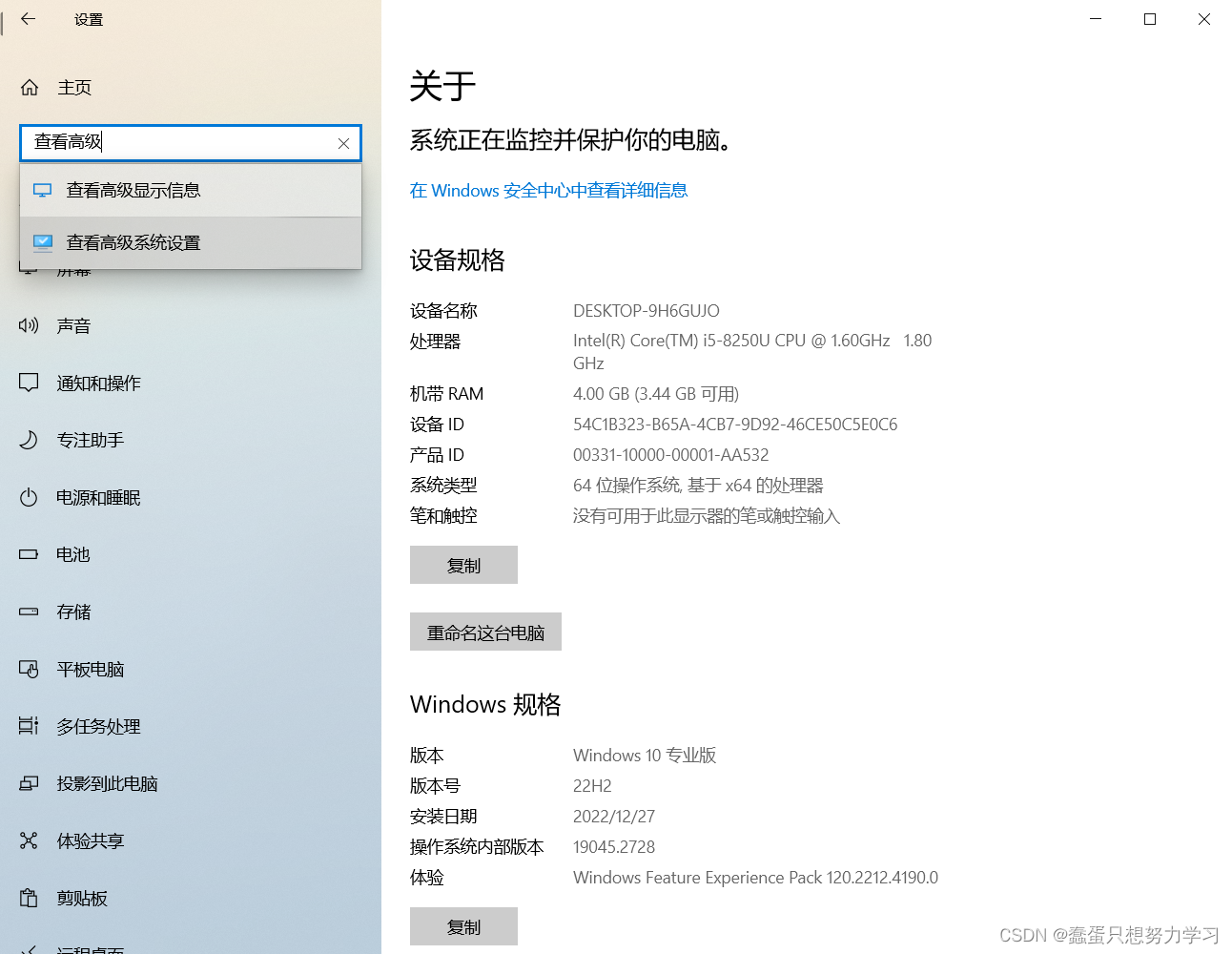 JAVA_HOME环境变量的配置（windows笔记本版）_windows javahome-CSDN博客