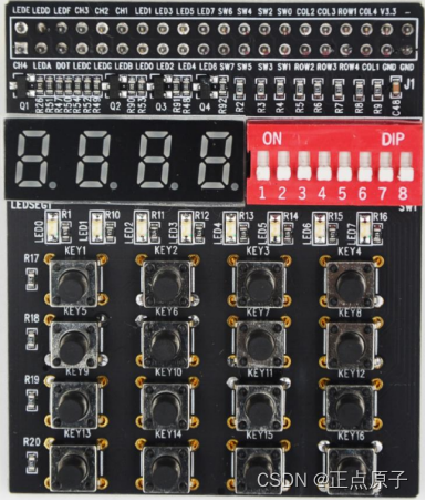 【正点原子FPGA连载】第二十六章 IO扩展模块实验 摘自【正点原子】DFZU2EG/4EV MPSoC 之FPGA开发指南V1.0_正点原子开发板的外设引脚怎么用-CSDN博客