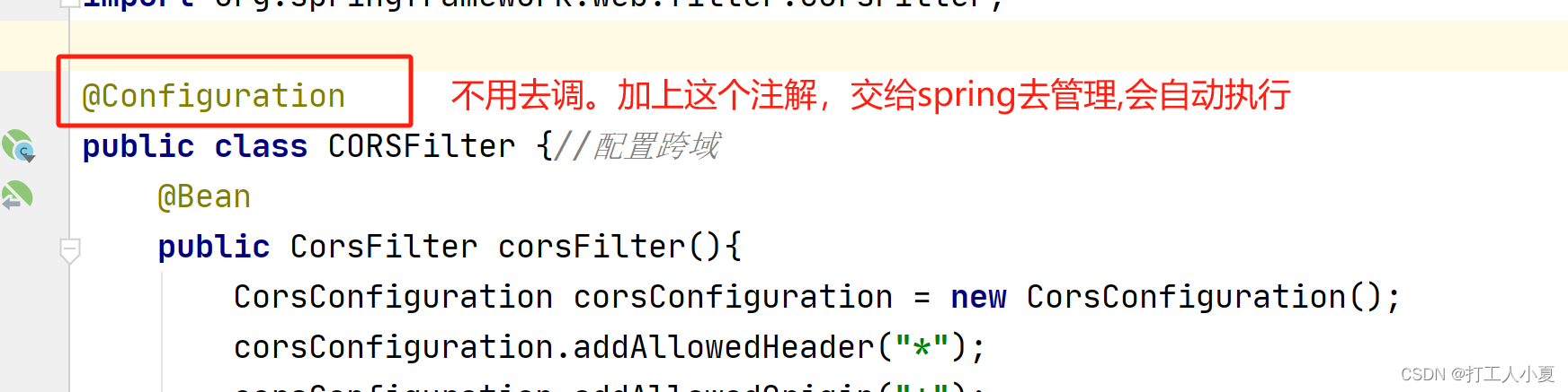 java项目工具类分享：文件上传、密码md5加密、jwt-token生成、cors跨域_java文件上传工具类-CSDN博客