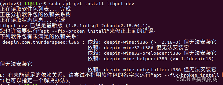 【Bug解决】问题汇总_unable to create process using-CSDN博客