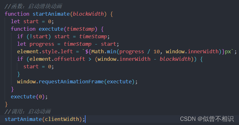 requestAnimationFrame：循环动画效果_requestanimationframe()怎么可以连续调用-CSDN博客