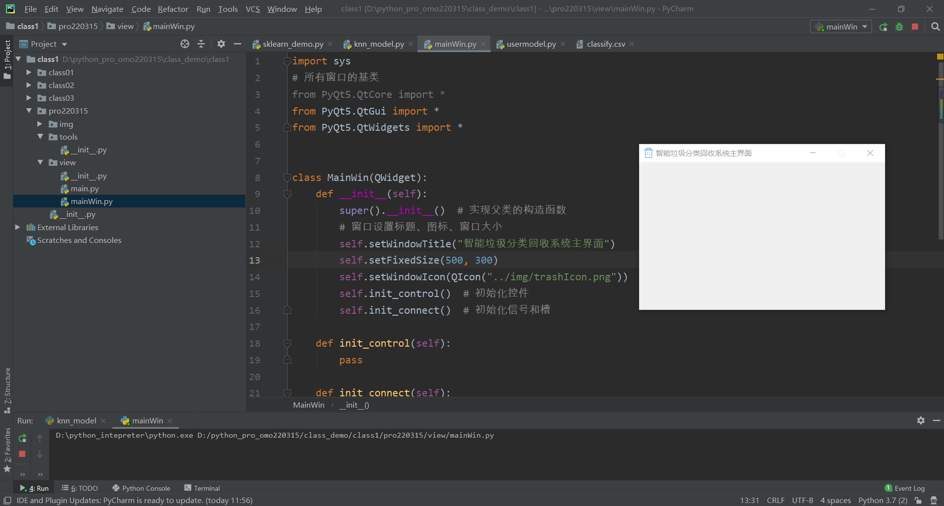 This application failed to start because no Qt platform plugin could be initialized. 报错解决方法-CSDN博客