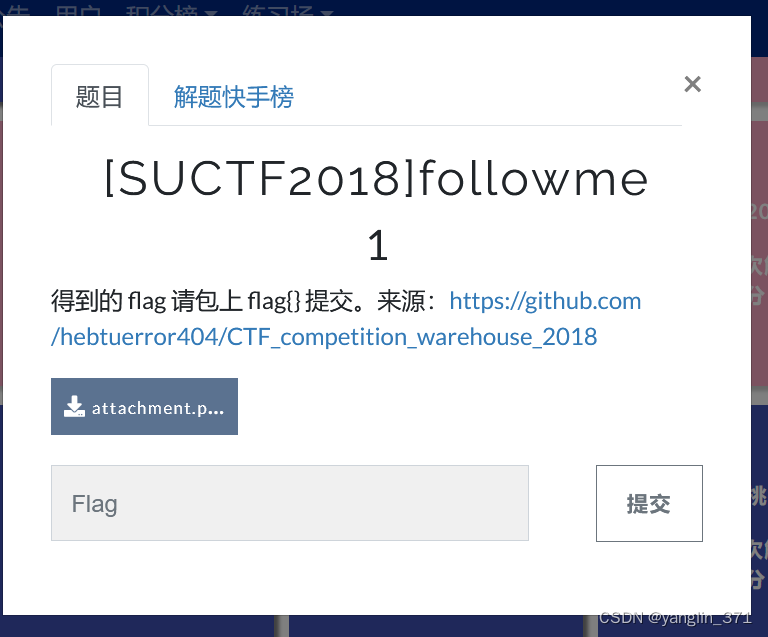 Suctf2018 Followme Csdn博客