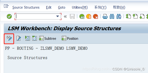 SAP LSMW批导创建及使用过程-CSDN博客