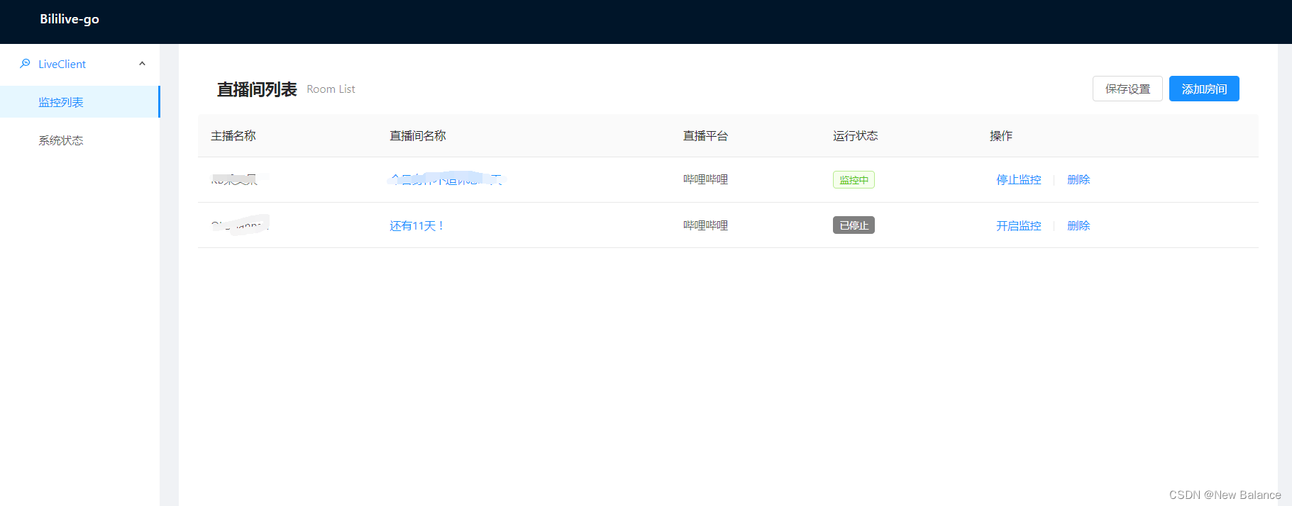 如何配置和使用bililive-go-CSDN博客