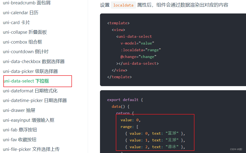 使用模态框渲染对应数据,以及选择下拉选项对应数据渲染uni Data Select前端渲染 Csdn博客
