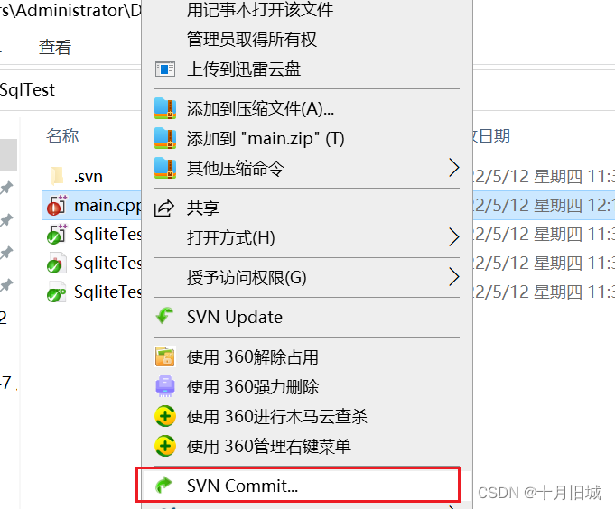 Tortoisesvn的使用2svn实现多人共同管理文件—visual Svn服务端tortoisesvn客户端关联远程版本库和本地目录svn客户端的使用tortoisesvn 多