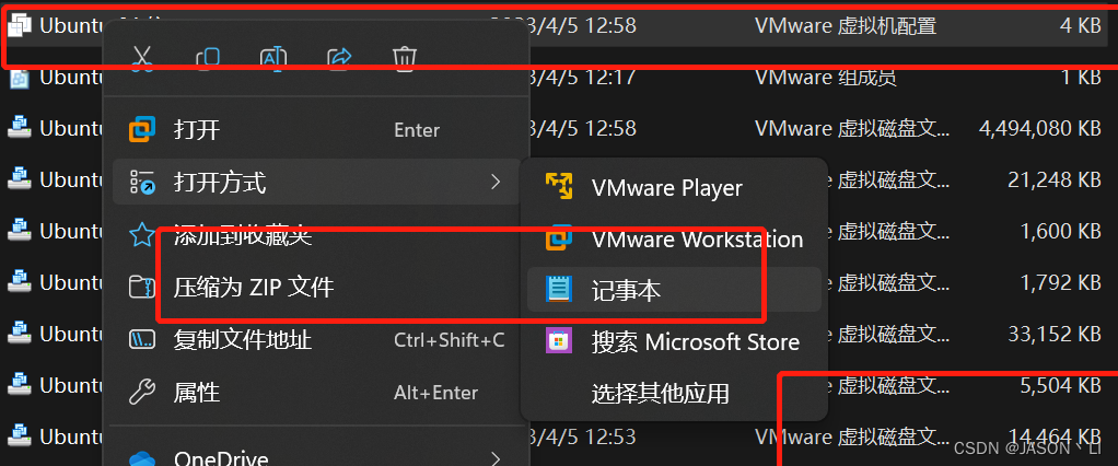 VMware虚拟机查U盘之后能监测到，但是无法连接的问题（连接图标灰色）_vmware usb 灰色-CSDN博客