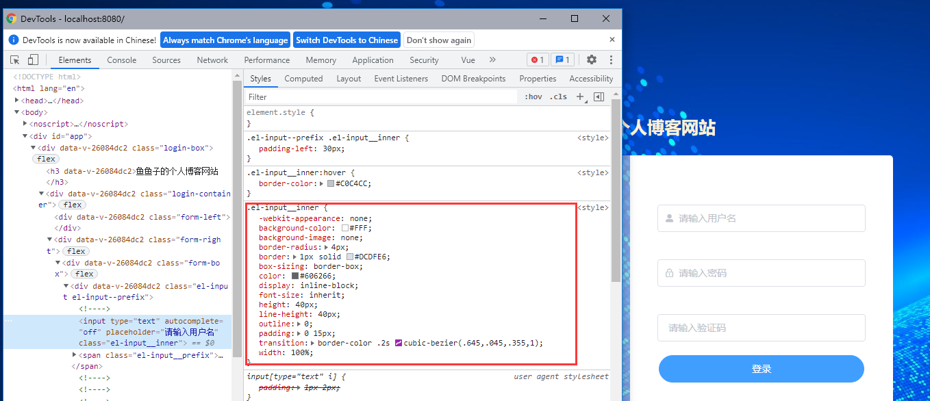 Elementui 修改elementui默认样式eleui Csdn博客 