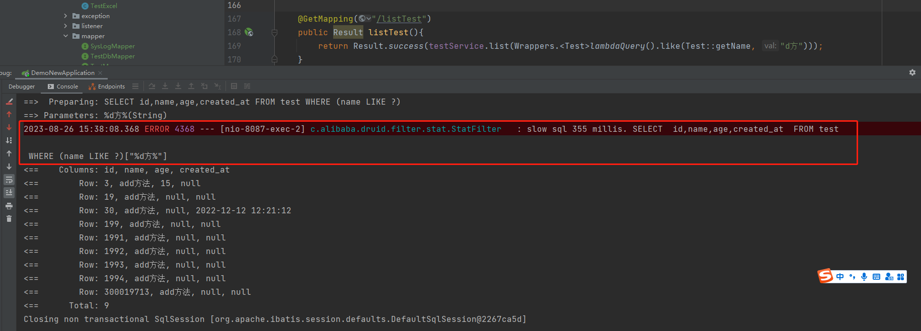 SpringBoot整合Druid进行SQL监控、SQL慢查询_springboot查询慢日志-CSDN博客