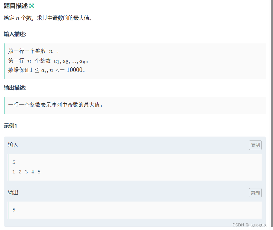 2023河南萌新联赛第（三）场：B,D,E,H,J,K,L_mex是最大值吗-CSDN博客