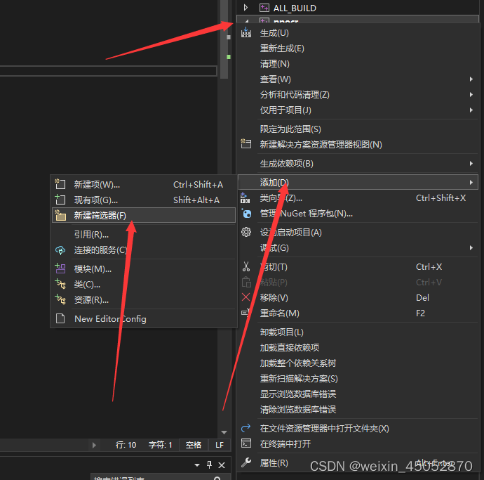 Win10 + C++ + Paddle编译成DLL C++调用OCR文字识别_win10 c++ paddle csdn-CSDN博客