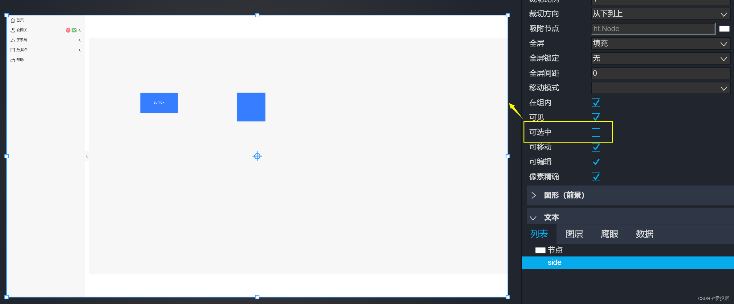 图纸GraphView反序列化后处理，gv相应方法，对缩放、选中、编辑、平移等操作支持和禁用；渲染元素容器类控件图纸嵌套，运行时点击交互对按下事件需特别处理：event ...