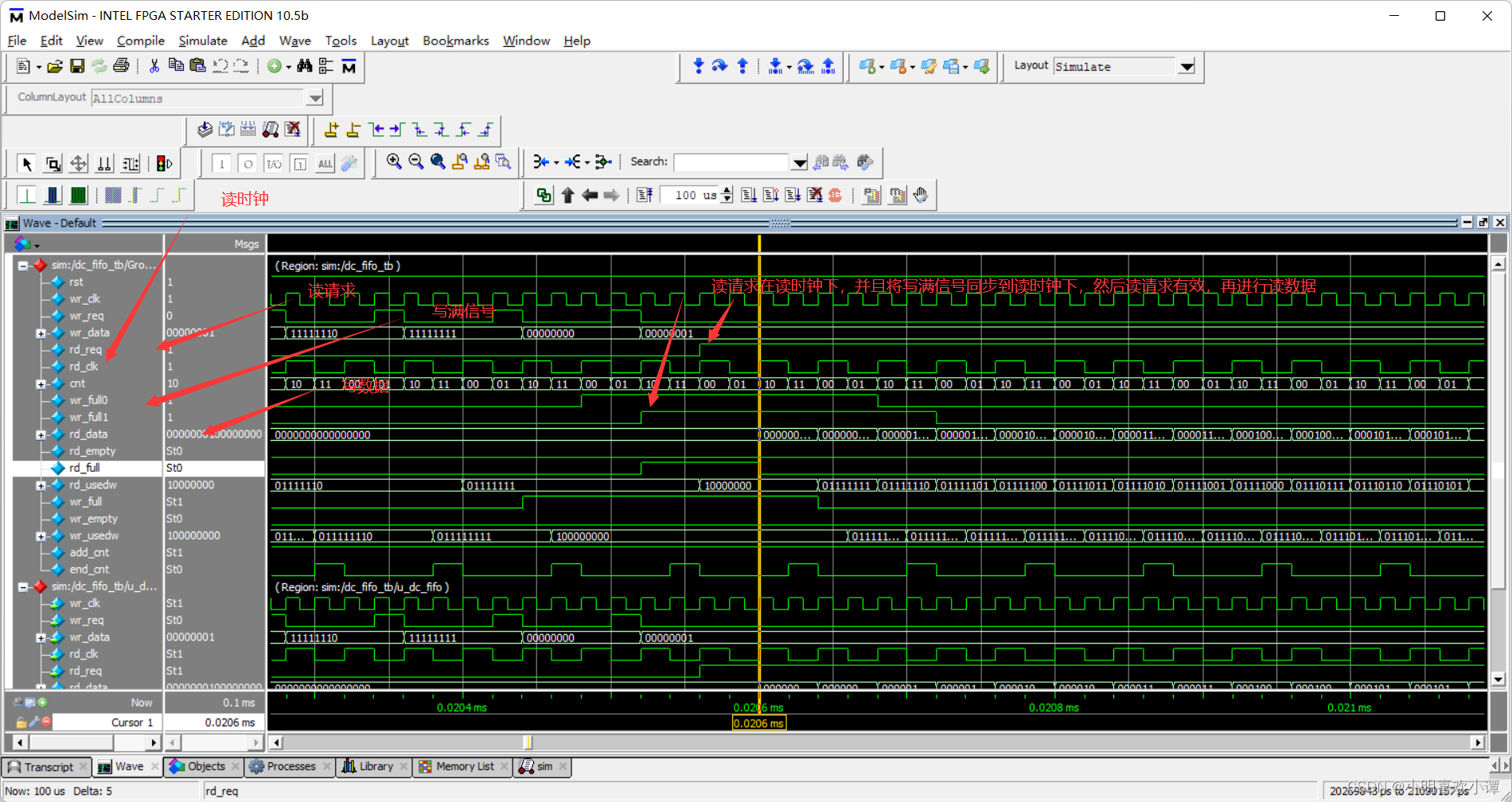 quartus 调用FIFO ip核_quartus ip fifo-CSDN博客