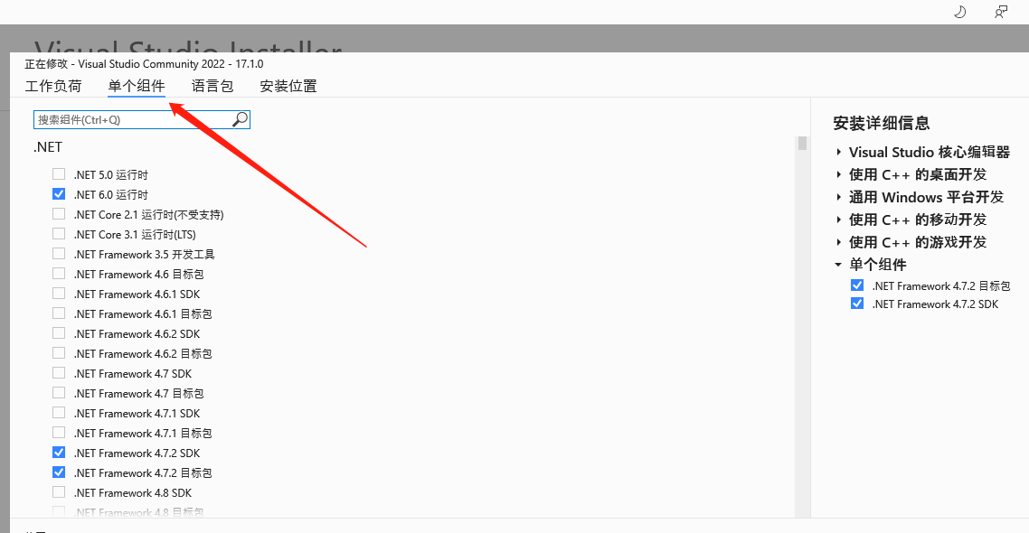 UE4报错 Install a version of .NET Framework SDK at 4.6.0 or higher或项目无法编译，你想在Visual Studio中打开它吗 ...