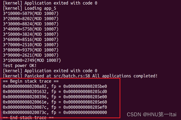 操作系统实验-rCore-lab2_rcore分支-CSDN博客