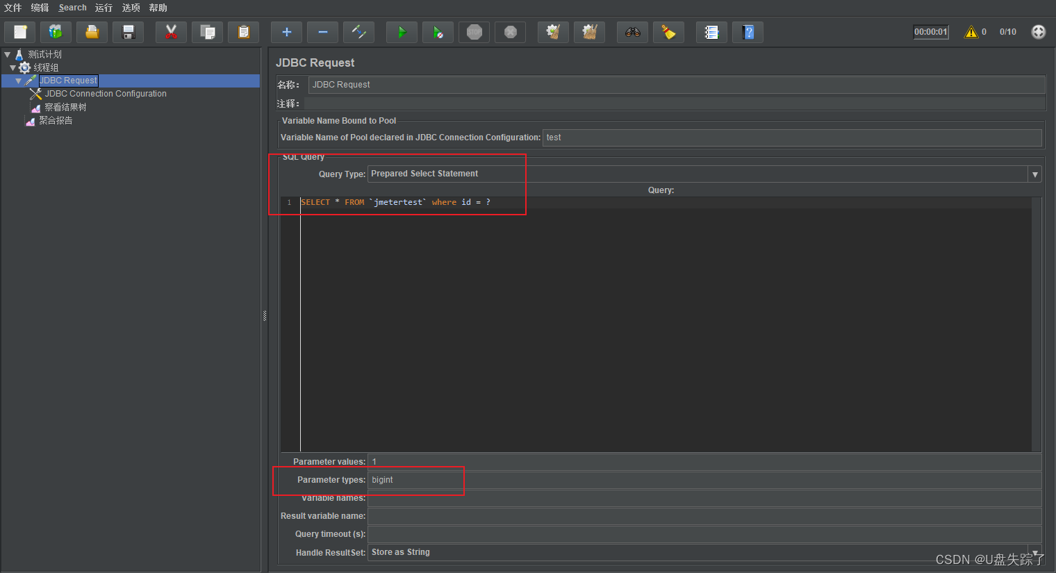 jmeter JDBC Request参数化_jmeter paramter values-CSDN博客