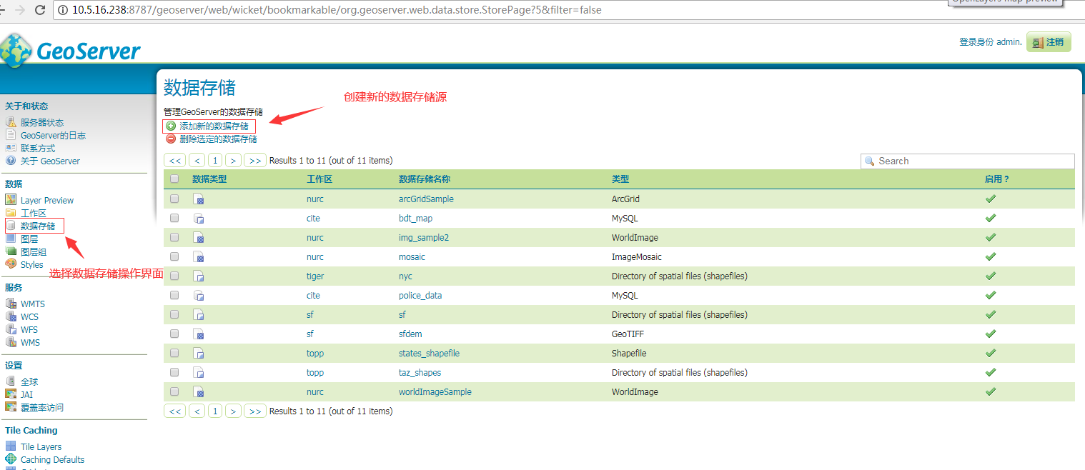 Geoserver数据库服务配置 - MySql_geoserver mysql-CSDN博客