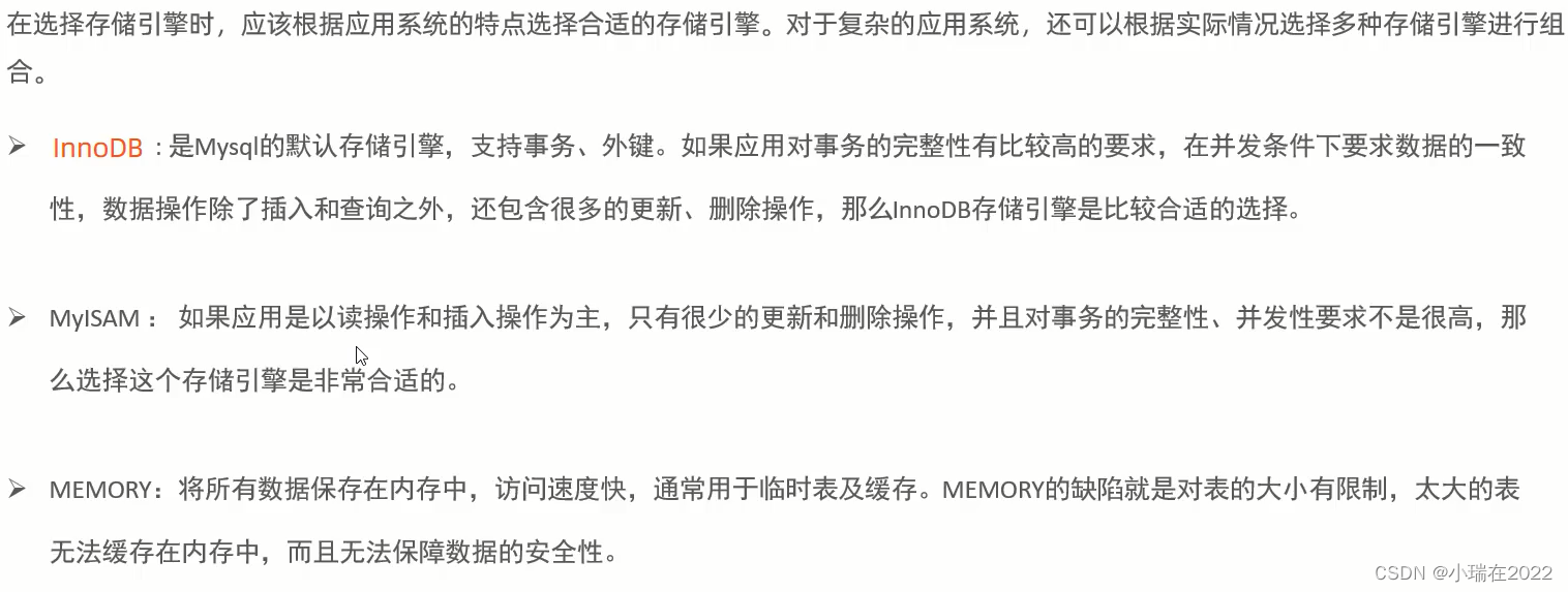 Mysql进阶ibd文件怎么打开 Csdn博客
