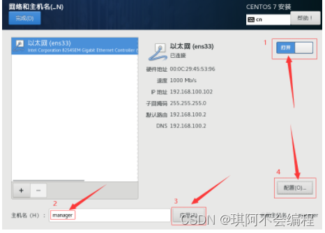 Cloudstack的安装与配置_cloudstack安装部署-CSDN博客