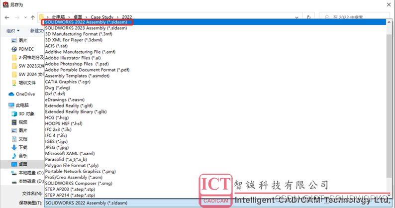 SOLIDWORKS 2024新功能将文档另存为低版本_sw保存会将以下文件转换当前版本-CSDN博客