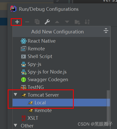 Idea的javaweb项目配置tomcatidea部署javaweb项目到tomcat Csdn博客