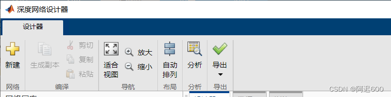 利用Matlab搭建U_net回归网络，以及绘制loss函数曲线图_matlab u-net-CSDN博客