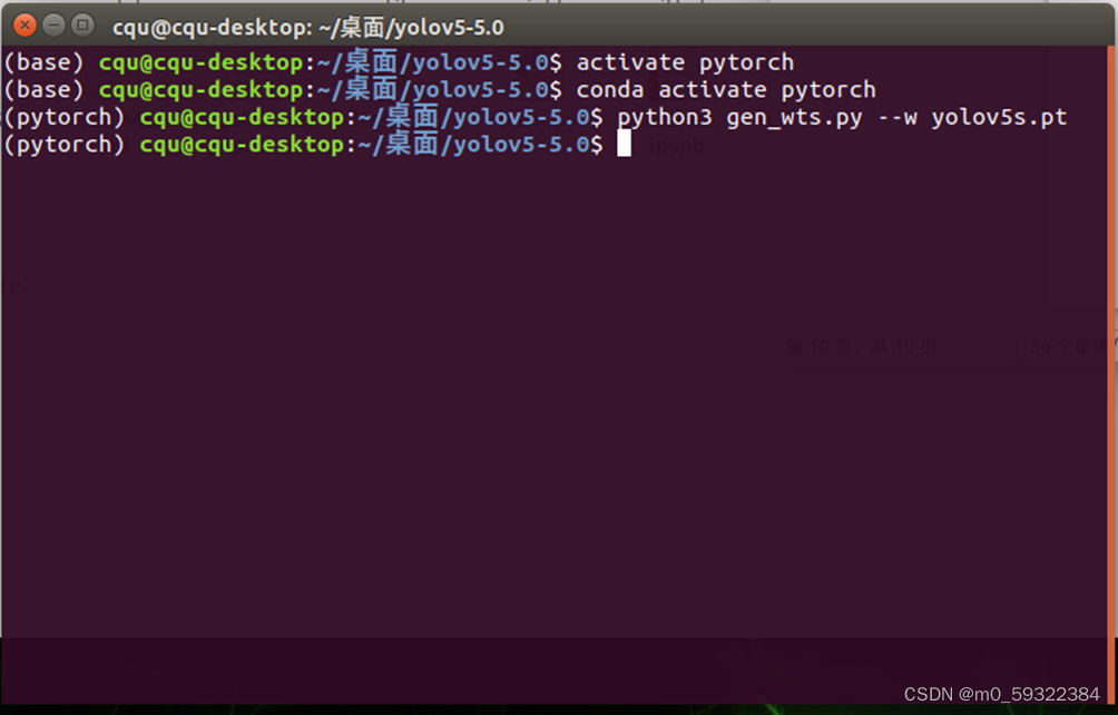 Jeston Nx使用Tensor RT 加速神经网络步骤_tensor rt wts-CSDN博客