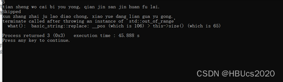 记录报错原因 Terminate Called After Throwing An Instance Terminate Called After Throwing An Instance