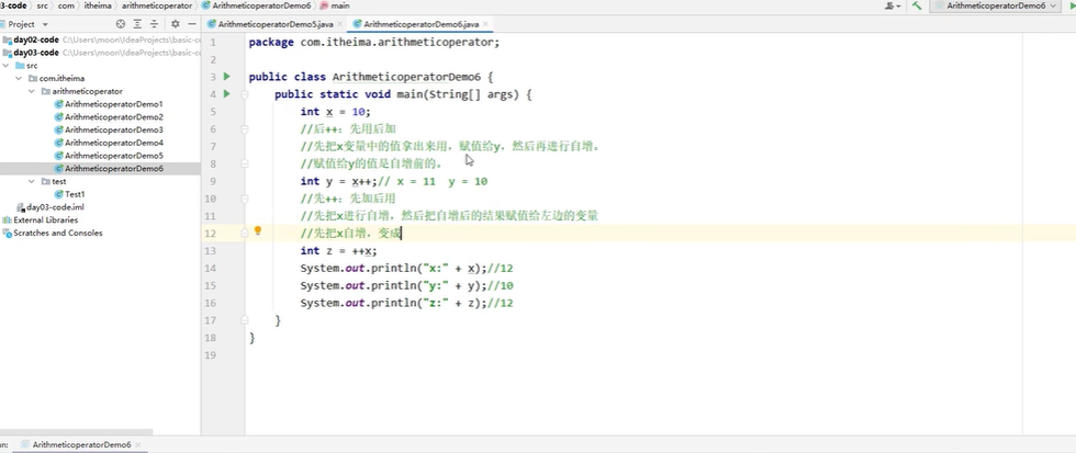 Java学习第三天笔记 运算符09 自增和自减运算符51 Csdn博客