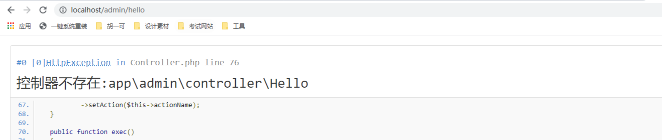 thinkphp6路由配置_thinkphp6 路由-CSDN博客