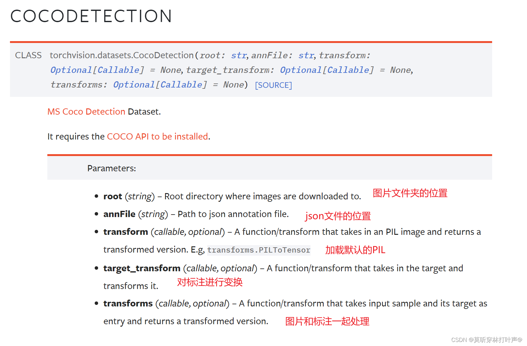 目标检测(3)—— 如何使用pytorch加载coco类型的数据集codetection Csdn博客