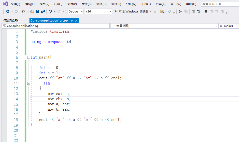 C/C++ asm指令嵌入汇编语言，交换两个数的值_汇编语言交换两个数据-CSDN博客