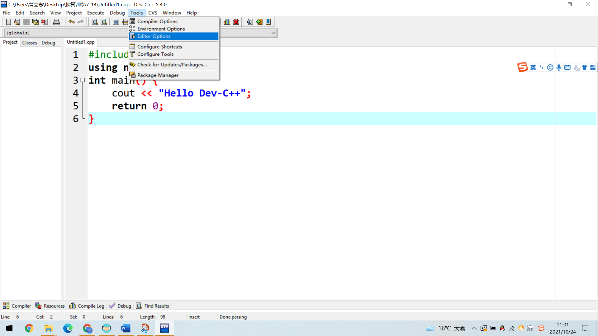 Dev-C++5.4安装教程_dev cpp 5.4-CSDN博客