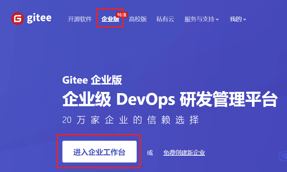 Git 克隆 项目的三种方式git克隆 Csdn博客