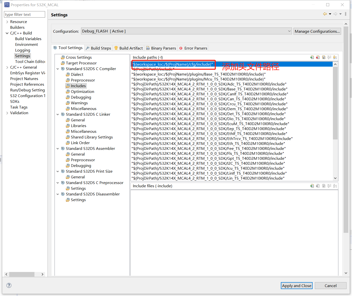 使用S32DS集成S32K的MCAL_s32ds教程-CSDN博客