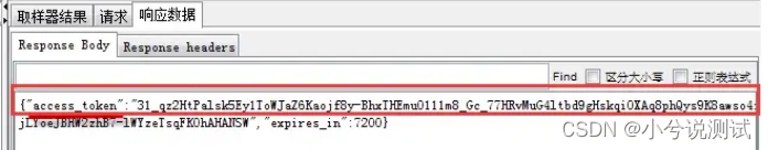 接口测试彻底弄懂Session、Cookie、Token的区别及联系_接口测试cookie和session-CSDN博客