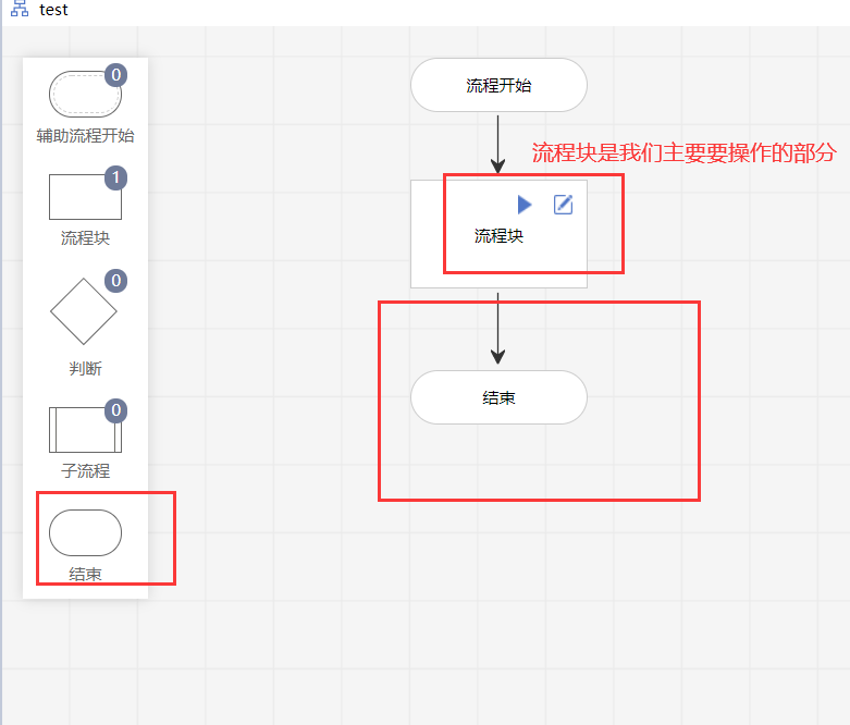UiBot基本使用_uibot教程-CSDN博客