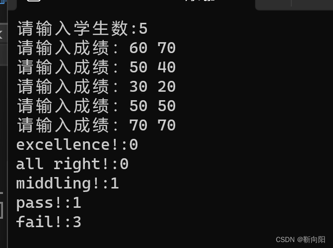 第四章循环结构程序设计03一个班级有n名学生,每个学生有两门课程,实行百分制考核, 要求分别分统计各个等级的人数。有n个学生每个