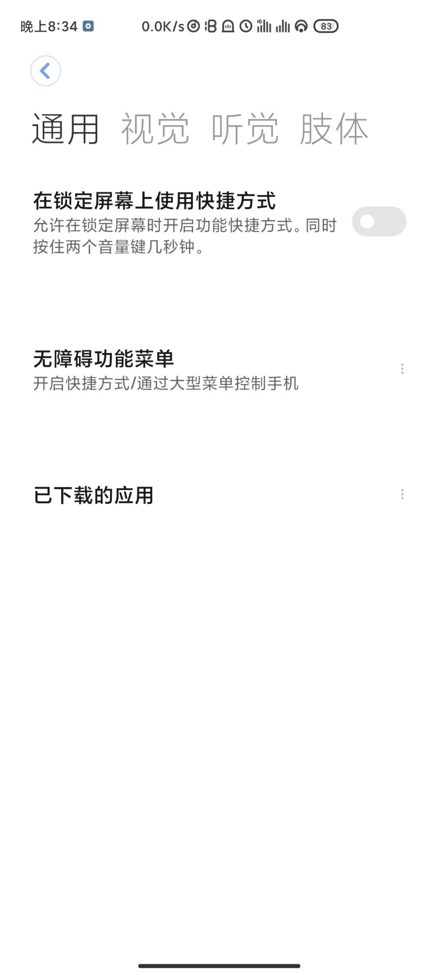 Android窗口Window的创建（悬浮窗）_android 创建窗口-CSDN博客