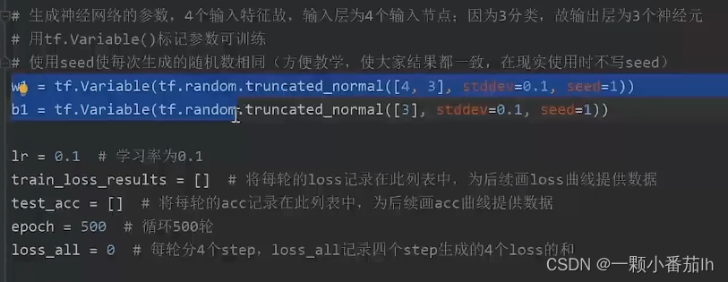 Tensorflow2 1 实现鸢尾花分类流程 搭建tensorflow环境 在该框架下建立并训练bp神经网络模型 实现鸢尾花分类 Csdn博客
