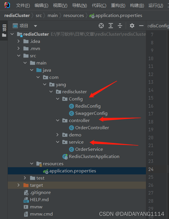 springboot整合redis集群_springboot连接redis集群-CSDN博客