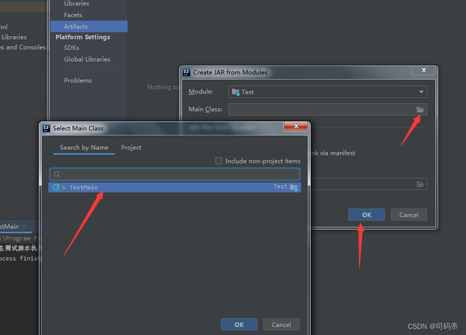 Idea新建java项目（非maven模式）并生成jar包以及windows批处理脚本执行jar包idea如何只创建java项目不使用maven Csdn博客
